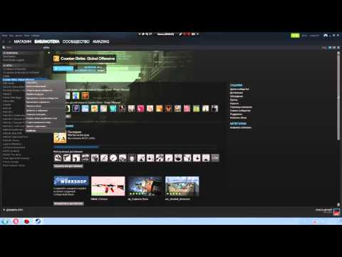 Как Открыть Консоль В Steam? — ACHIVX