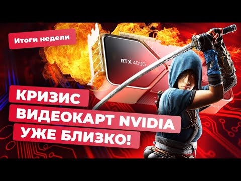 Будет Ли Ubisoft Снова Выпускать Игры В Steam, Начиная С Assassin’s ...