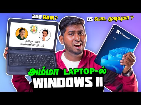 Can Windows 11 Run Windows 7 Games? — ACHIVX