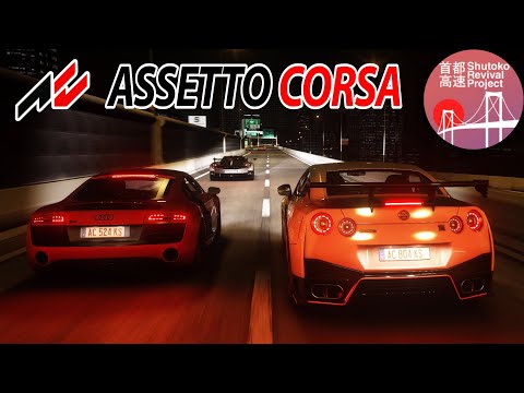 Can You Play Assetto Corsa With Friends? – ACHIVX