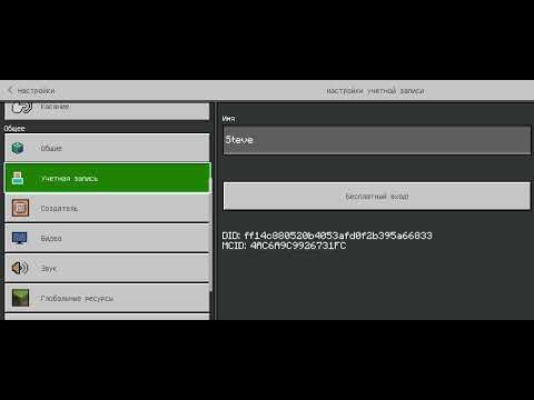 Где Сохраняются Миры Minecraft В Windows 10? – ACHIVX