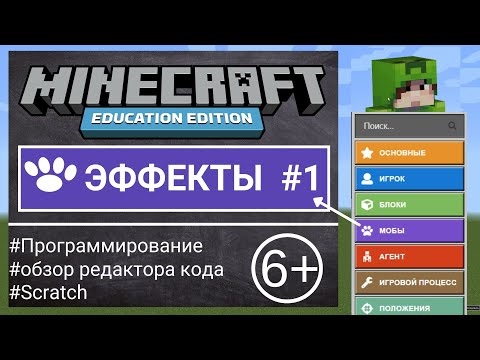 Как Долго Вы Можете Использовать Minecraft: Education Edition? — ACHIVX