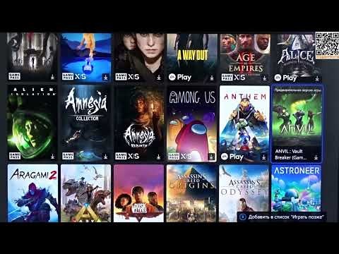 Все Ли Игры В Xbox Game Pass Бесплатны? — ACHIVX