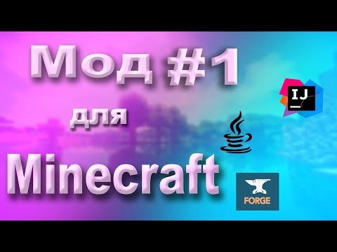 Работает Ли Образование Minecraft С Java? – ACHIVX