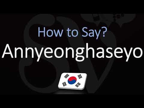 What Does Anyo Mean in Korean? – ACHIVX