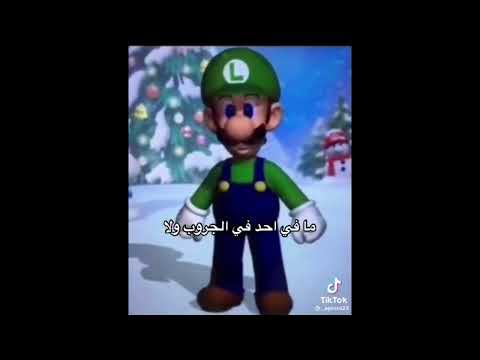Who is Green Luigi? — ACHIVX