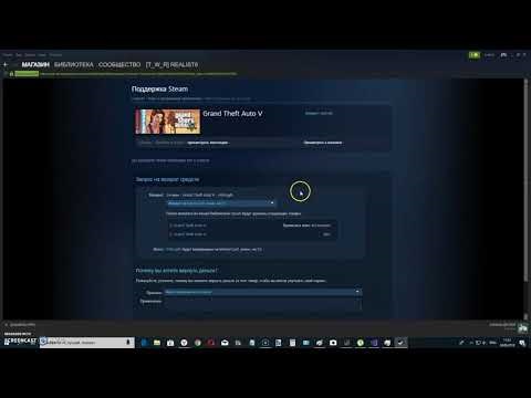 Как Вернуть Деньги За Игру, Купленную В Steam? – ACHIVX