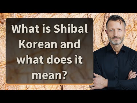 What is Shi Bal in Korean? — ACHIVX