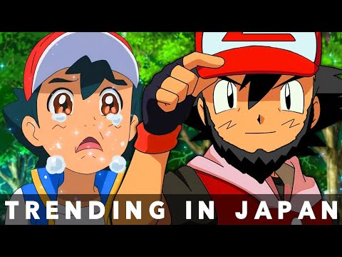 Will Ash Ketchum Be Replaced? — ACHIVX